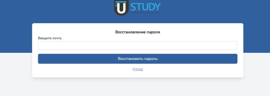 Uapp.kz - регистрация и вход на портал, пробный тест, результаты НКТ