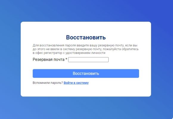 Canvas.yu.edu.kz - вход на страницу авторизации "Yessenov University"